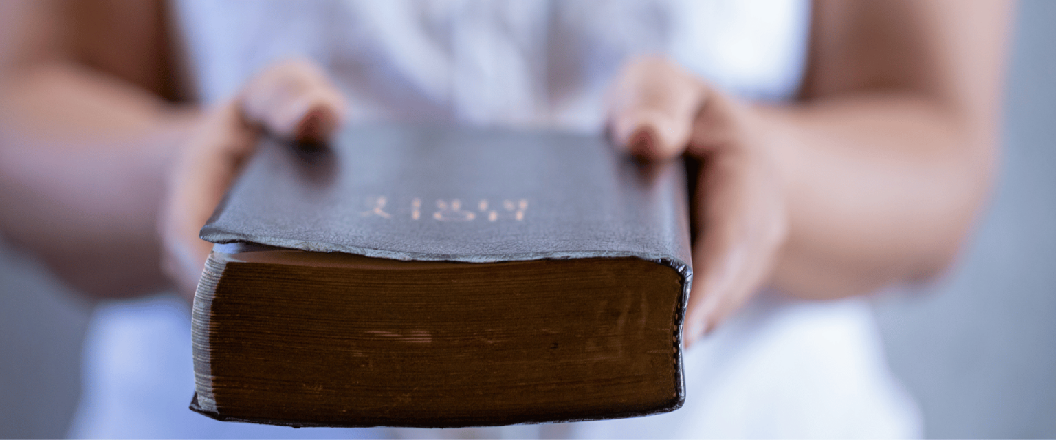 The Reliability of the Gospels: Are the Gospels Historically Accurate?