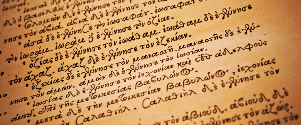 History of the Bible: Timeline and Key Versions