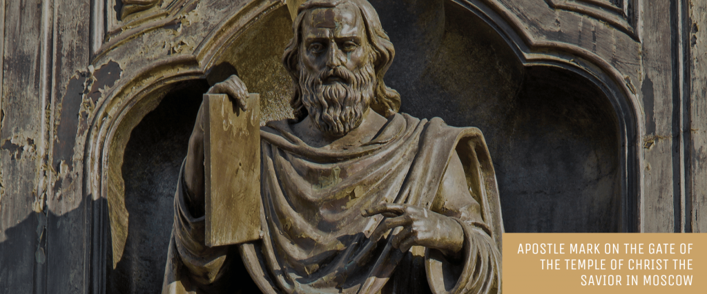 Who Was Mark in the Bible? (Disciple? Gospel Writer? Neither?)