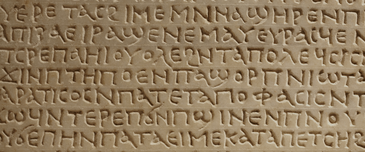 Compare Greek Lexicons: Best Free, Online/App, & Book Options