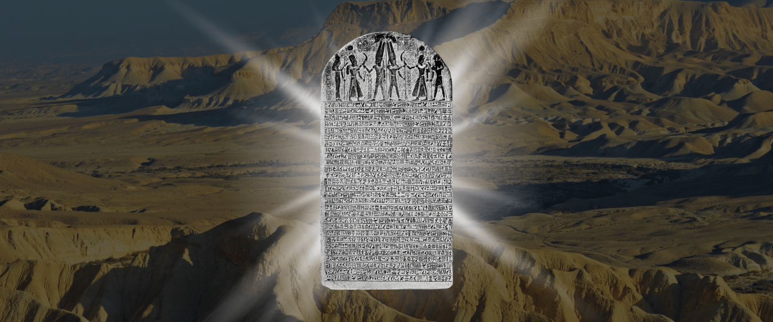 Merneptah Stele: Proof of Ancient Israel’s Existence?