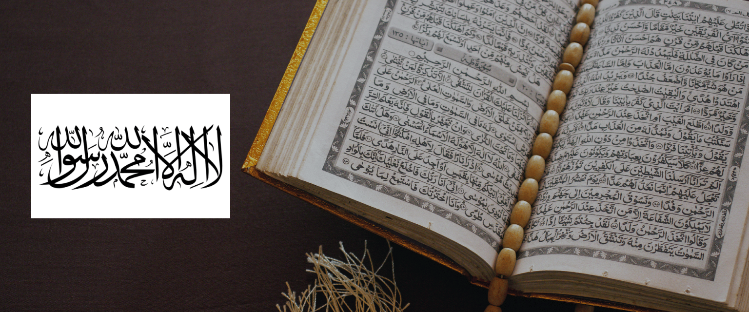 Shahada: The Words, Meaning, and Conditions (Full Text)